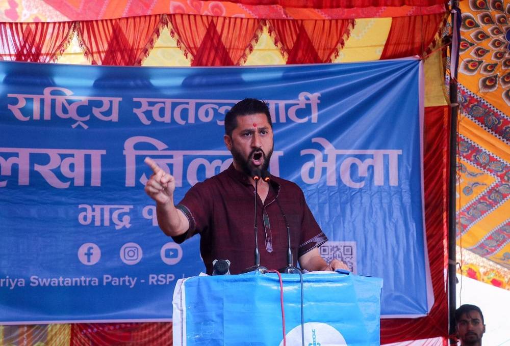 Rastriya Swatantra Party - RSP