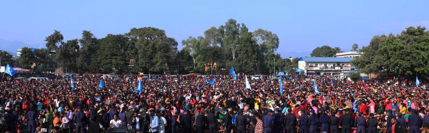 Rastriya Swatantra Party - RSP